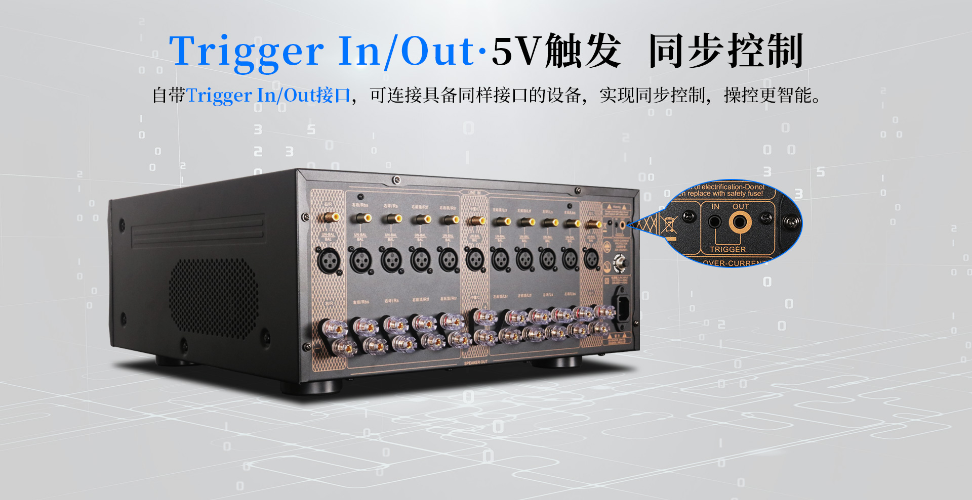 SP-8500_解码·功放_定制安装_天逸音响